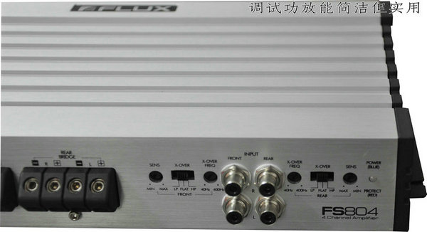 德国FLUX FS804四声道功放 - 佛伦诗功放 - 杭州至上音乐_汽车音响·隔音改装【官网】